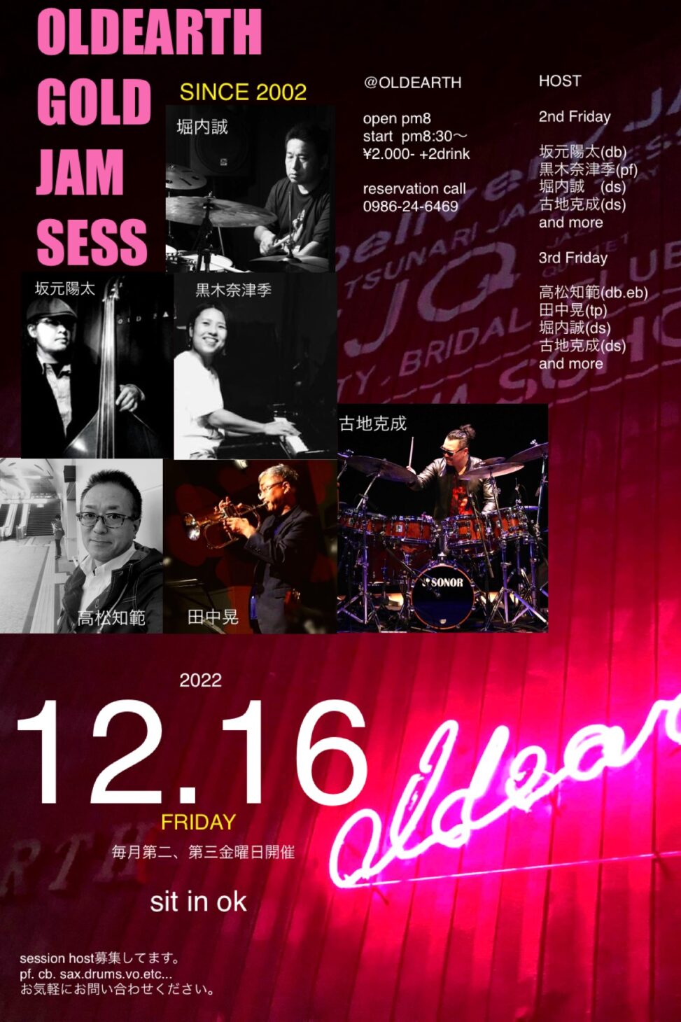 2022 12.16(金)@OLDEARTH gold jam sess – OLDEARTH