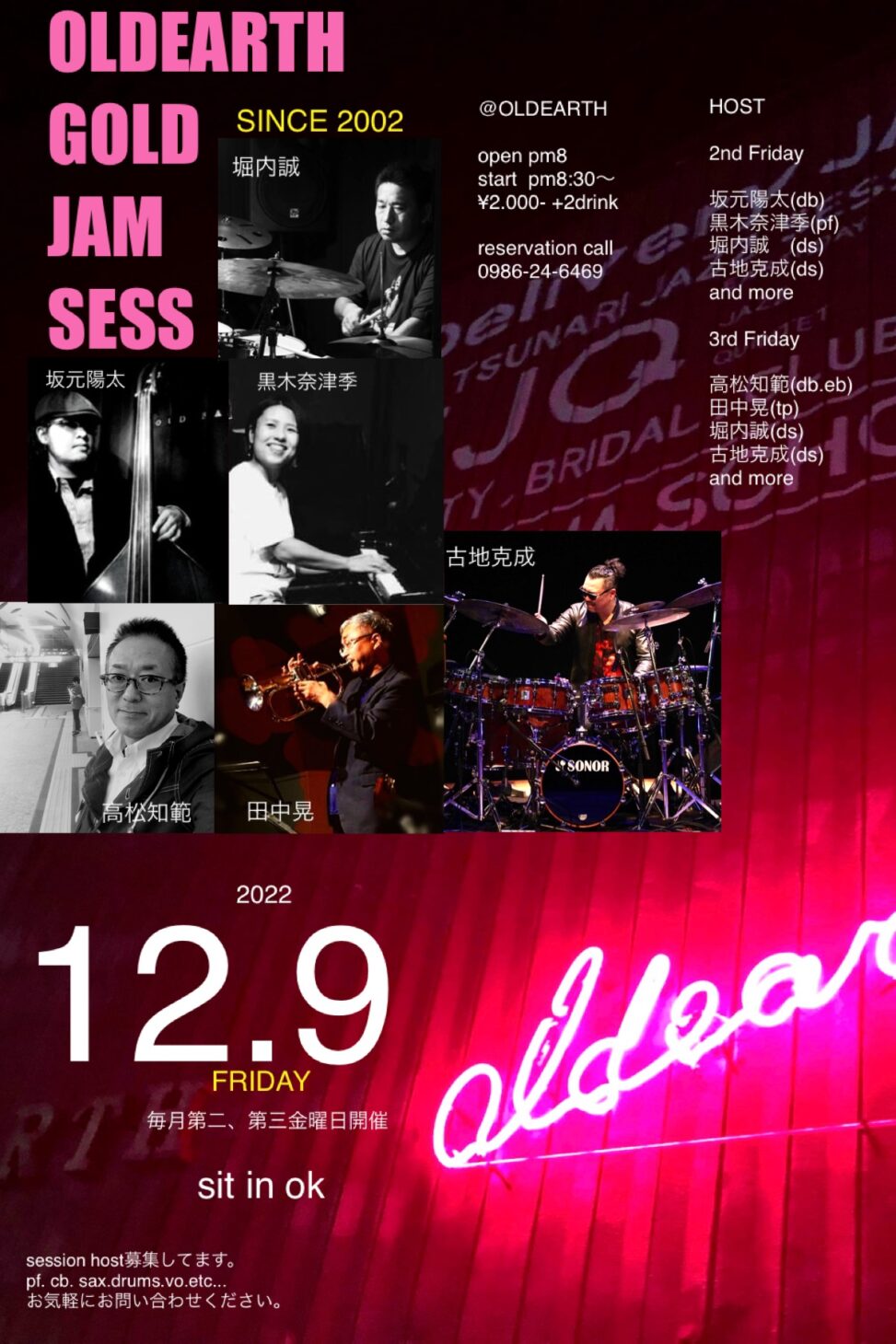 2022 12.9(金)@OLDEARTH gold jam sess – OLDEARTH